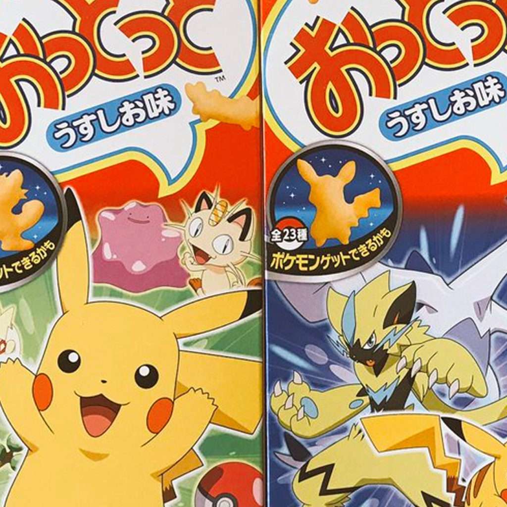 ポケモン おっとっと発売中。シークレットありの全部で23種類 - ポケモンメモ