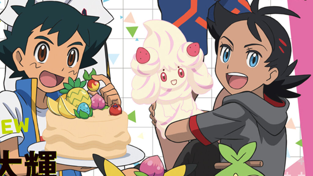 ポケモン アニメ、マホイップ回のサトシ＆ゴウ、ダンデ＆キバナがクリアファイルに - ポケモンメモ