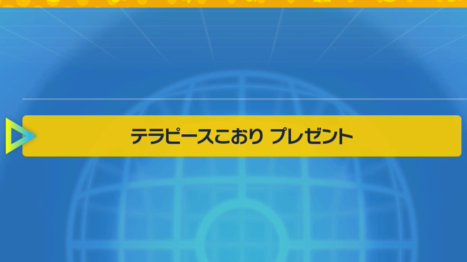 ポケモン スカーレット バイオレット、新ポケモン公式イラスト。パルデアの図鑑が全て公開 - ポケモンメモ