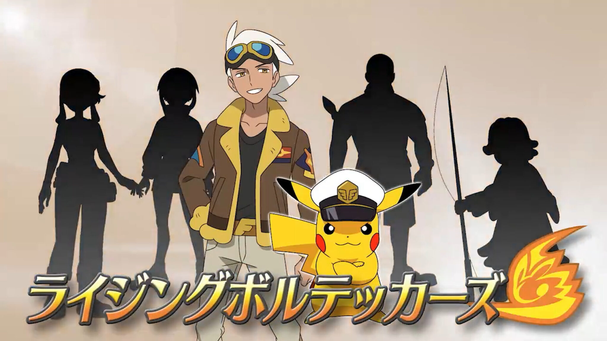 ポケモンアニメ レックウザ ライジング、新情報がフラゲで判明。サトシが登場するかは… - ポケモンメモ