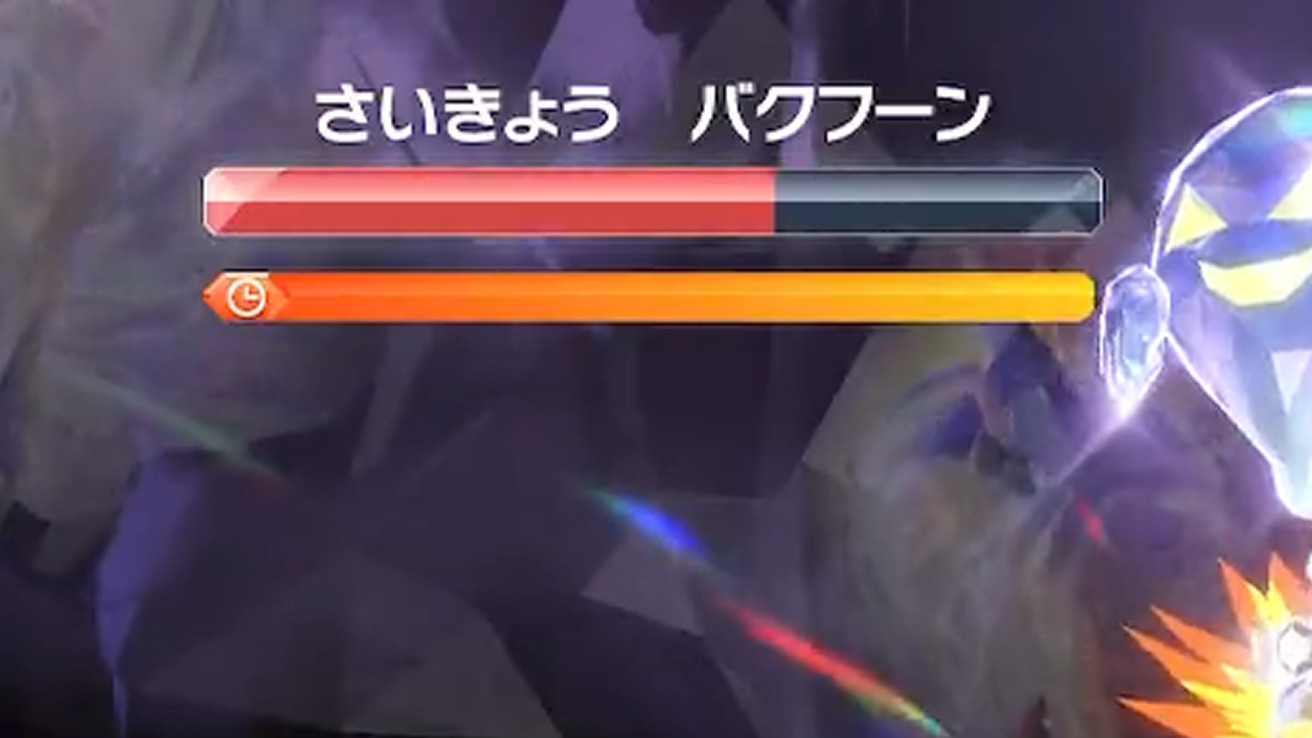 ポケモン スカーレット バイオレット、ちっちゃい最強バクフーンレイド。対策や報酬 - ポケモンメモ