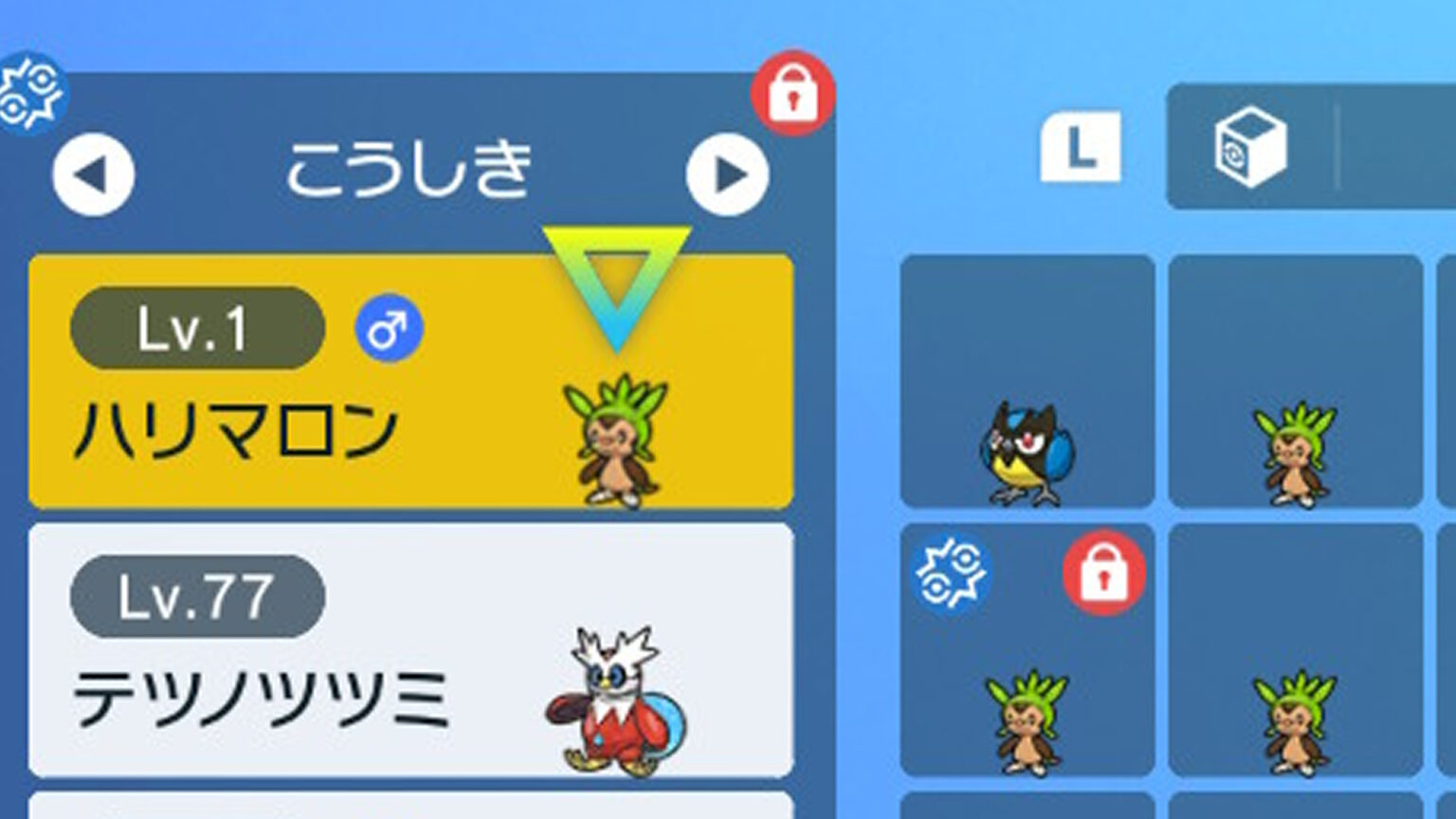 ポケモンSV、ハリマロンになるミライドンのバグなどでポケモン竜王戦の予選が中止に - ポケモンメモ