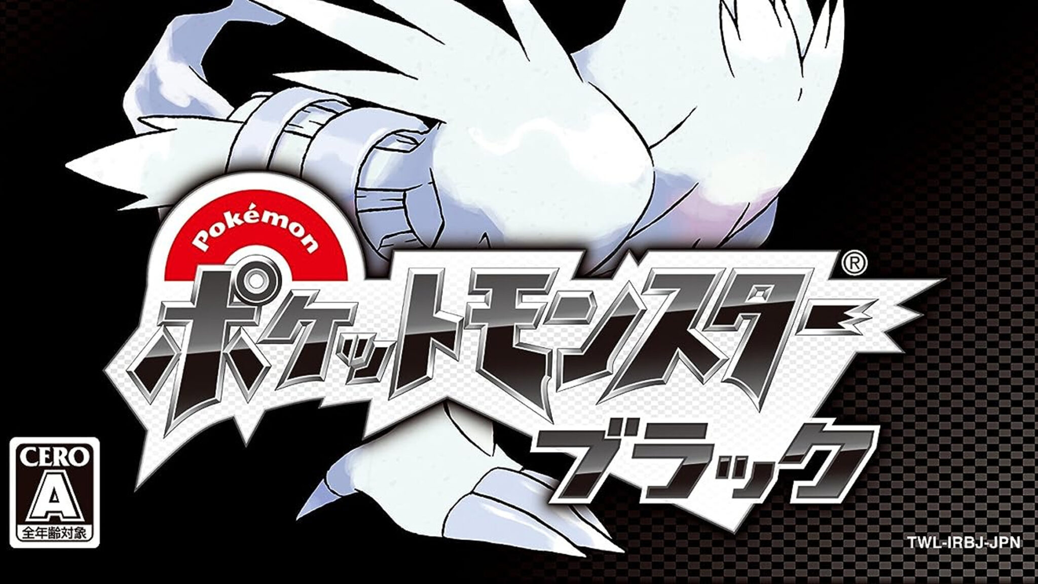 ポケモンBWリメイク、ポケモンXYリメイクは開発中なのか。イルカが作っている作品は… - ポケモンメモ